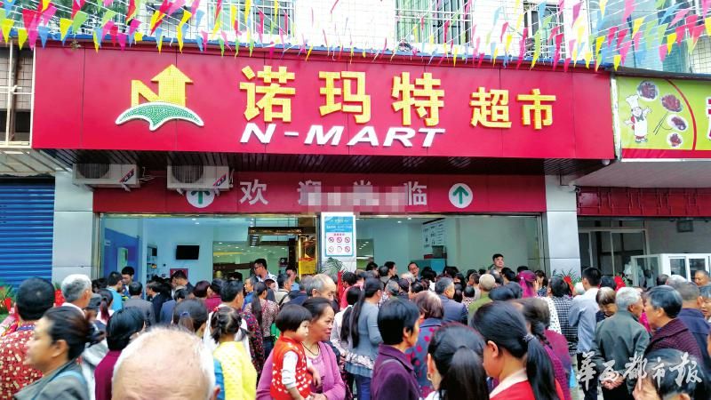 诺玛特,_大山谷图库